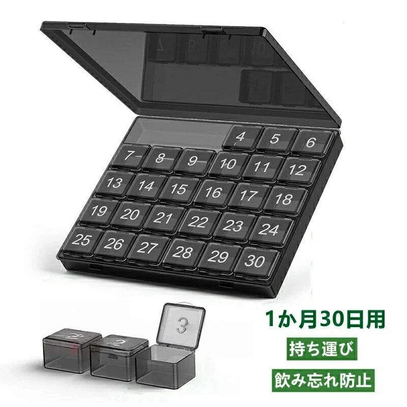 商品説明：「お薬飲んだかな？？」その悩みを1か月の管理で解決致します。1か月単位で保管できるセパレートタイプのピルケースです。毎日飲む薬の管理がしっかりできますので飲み忘れの心配もございません。製品材質：食品に直接接触できるプラスチックであ...