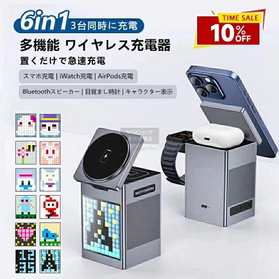 商品詳細製品名：ワイヤレス充電器材質：ABS+PC+Aluminumサイズ：67*67*109mmカラー：ブラック、グレー入力：QC/PD 18W Type-C出力：5W/7.5W/10W/15W（スマホ）、5W(イヤホン)、2.5W(ウォ...