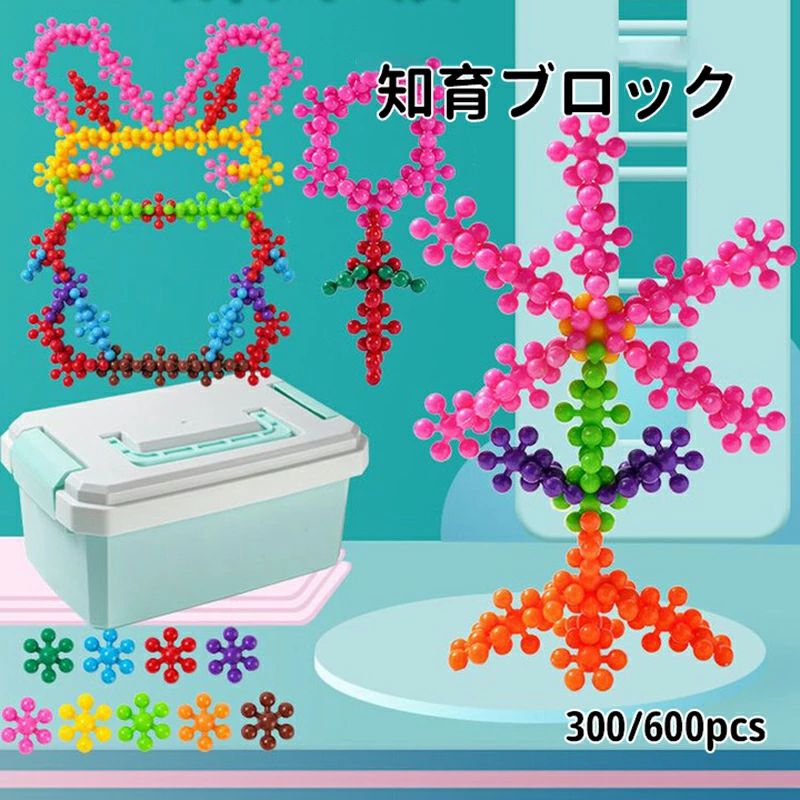商品説明 メーカー名 CURASHI スペック 説明： 【製品情報】★商品名：知育ブロック玩具★素材：ポリプロピレン★ピース数：300pcs　600pcs（※製品に少しのダメージ、多めのセットの数量に多少の誤差が生じる場合があり、これは通常...