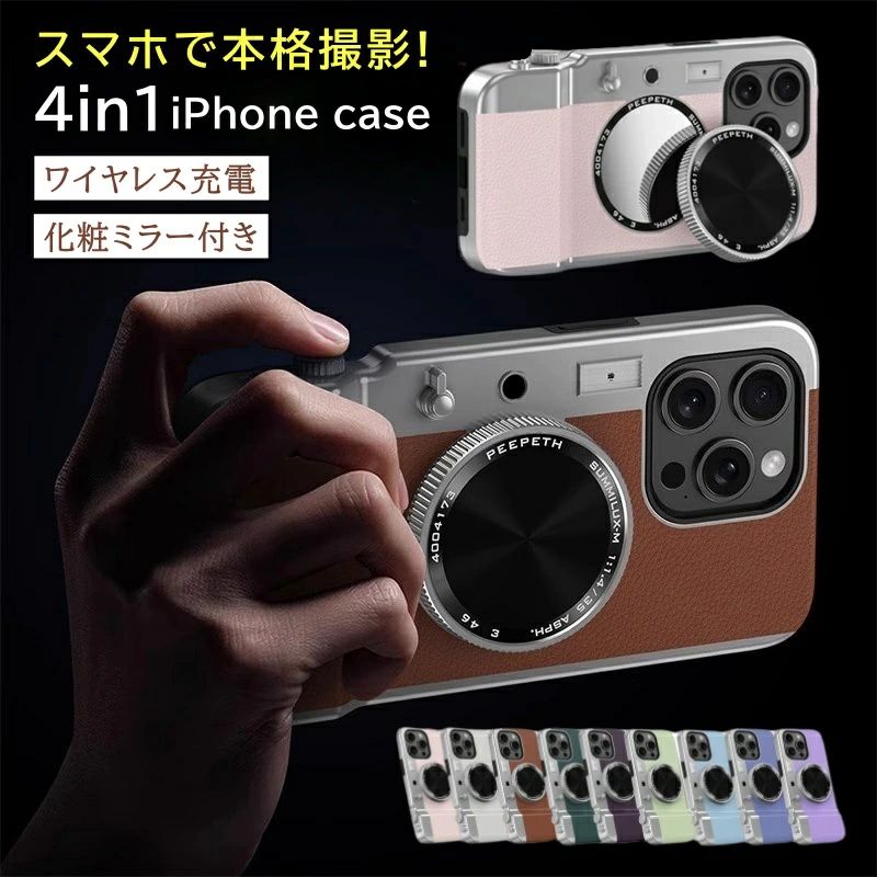 【 シャッターグリップ 】スマホケース iPhoneケース iPhone16 iPhone15 iPhone14 ケース iPhone13 Pro iPhone12 iPhone11 スマホ カメラ 撮影 Bluetoothシャッター付き ...