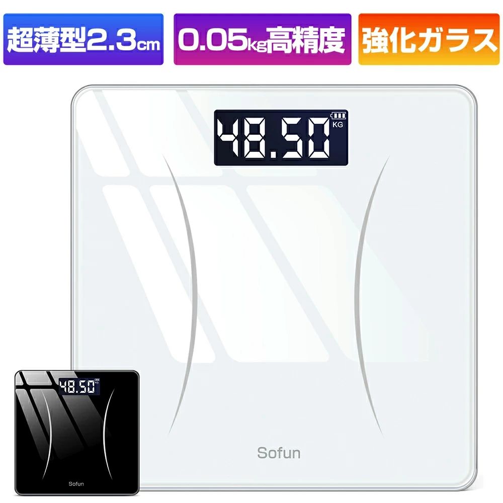 　Sofun TZ01体重計　 型番 TZ01 カラー ブラック、ホワイト 寸法 260 x 260 x 23mm 測定範囲 0.1〜180kg 最大計量値 180kg 仕様 【高精度・バックライト付き】4つの高精度センサーを搭載し、誤差を...