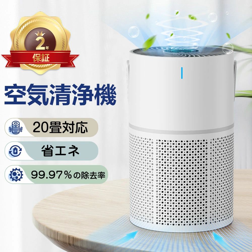 商品仕様★商品名：空気清浄機★型番：GL-K802★電源：DC5V/1A★消費電力：＜3W★給電：USBケーブル付属（アダプター別売り）★適用床面積（目安）：約13畳（約21平方メートル）★騒音値（目安）：25〜44dB★製品寸法：158*...