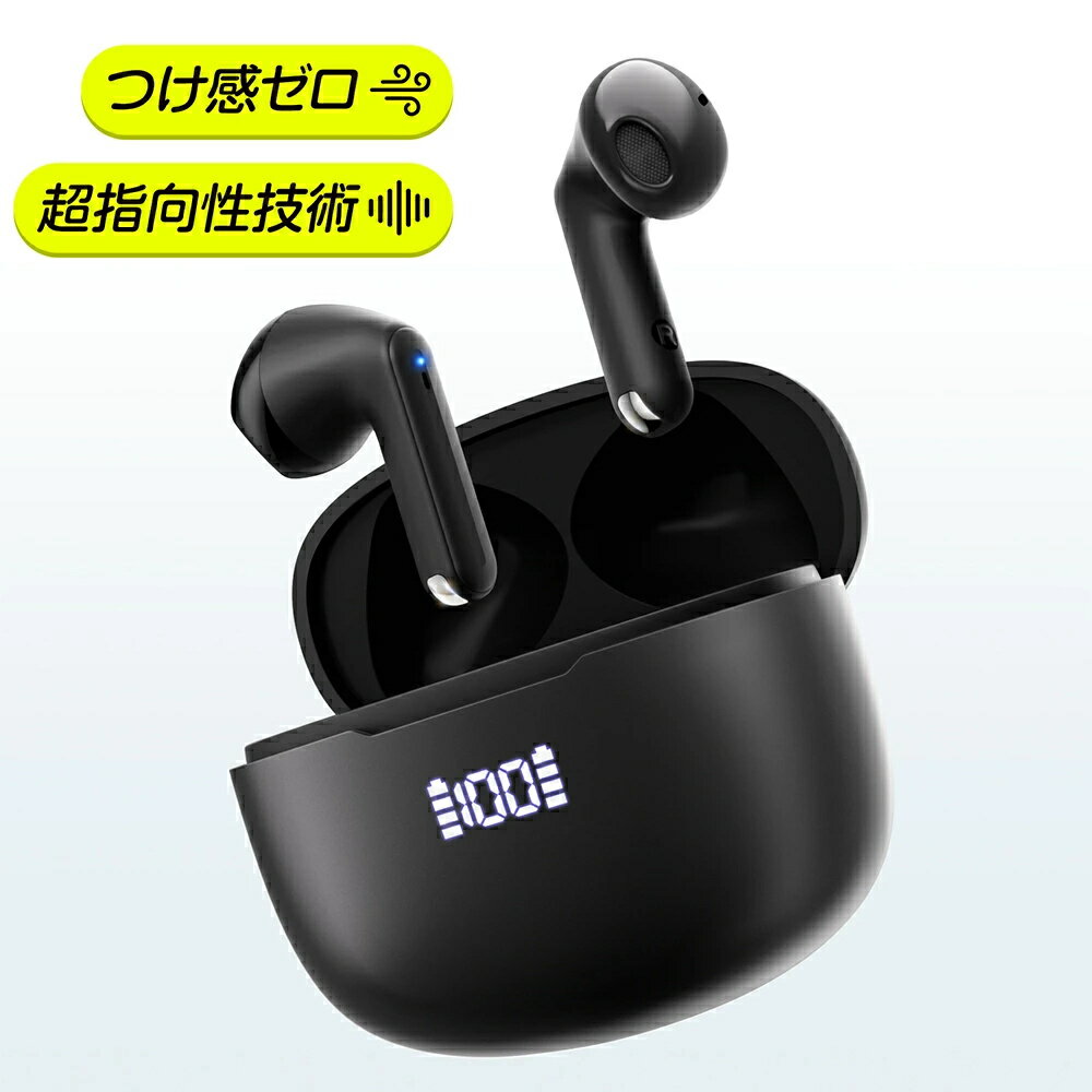 商品名 ワイヤレスイヤホン E1 カラー ブラック 仕樣 ●対応コーデック：AAC、SBC●Bluetoothバージョン：5.3●再生持続時間：7.5時間 ●通信距離：最大約15-20メートル ※理論値です。実際の通信距離は使用環境及び使用...