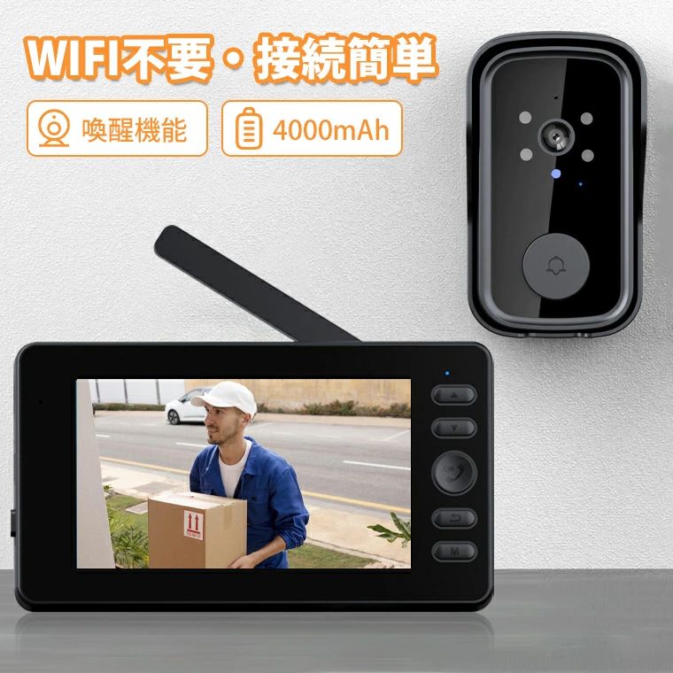 ★視野角・110度★インターホン電池容量・4000mAh★TFカード対応・最大256GBまで★モニターサイズ・4.3インチ★生産国・中国★注意事項★※撮影の為、画質等の関係上、色などが実際の商品と若干違ってしまうこともあるかもしれませんがご...