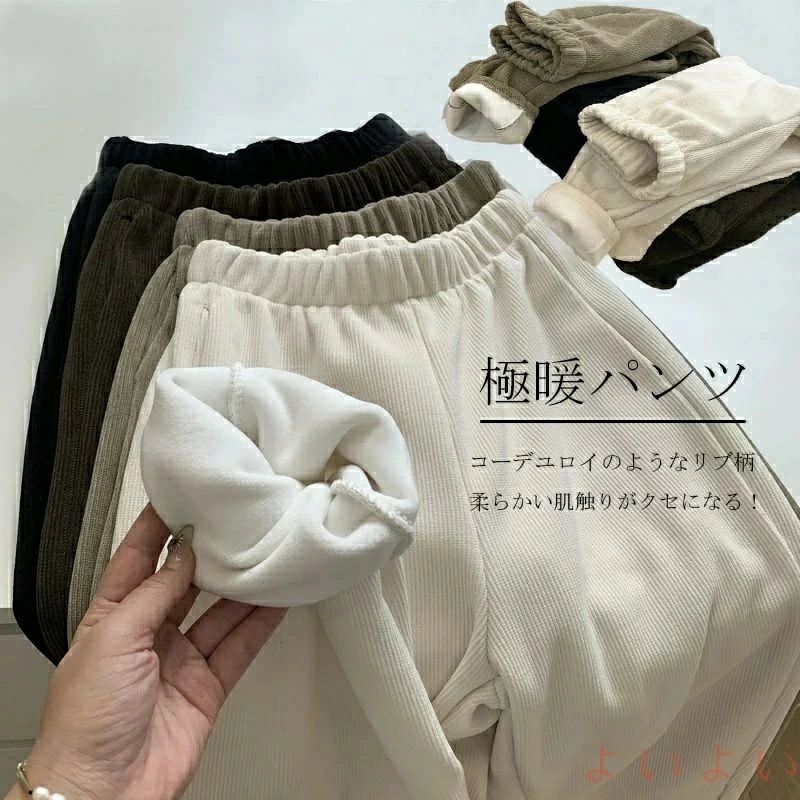 テーパードパンツ レディース 裏起毛 ジョガーパンツ コーデュロイ 秋冬 裏ボア ロングパンツ 冬 コーデュロイパンツ ボトムス パンツ ウエストゴム ポケット付き リブ 冬 長ズボン あたたかい カジュアル 防寒 保温 【商品情報】 ■サ...