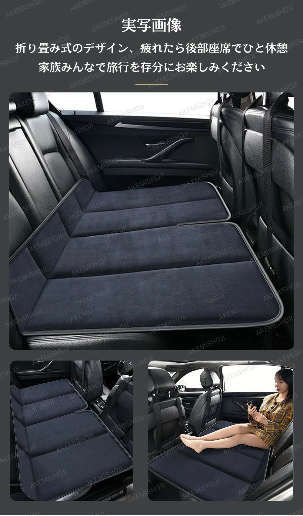 商品詳細素材素材:ベルベット生地サイズサイズ：約80x126cm特徴◆ 車内の快適な睡眠に役立つ便利アイテム！◆良い寝心地で運転中の疲れを解消◆ 快適性と収納性を両立した車中泊マット◆ サッと広げて、サッと畳める携帯に便利!◆ 車中泊・仮眠...