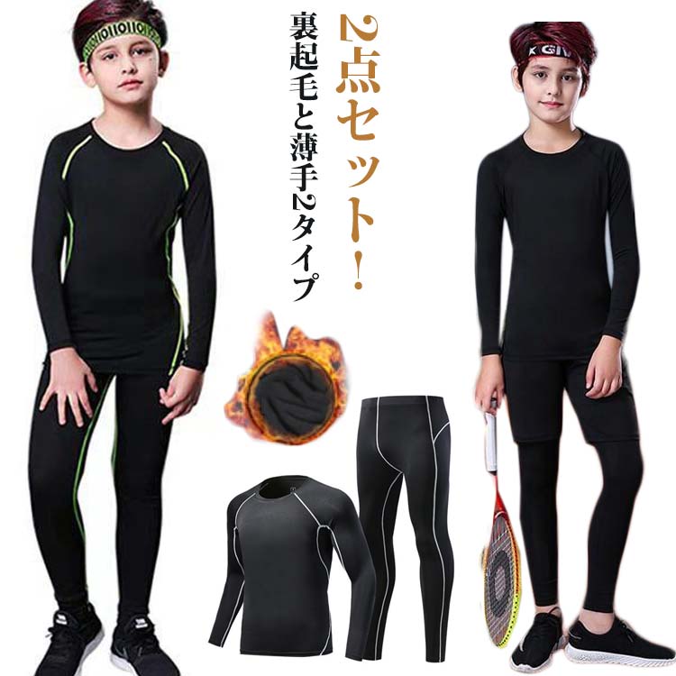 着心地よく、動きやすい伸縮性の高い生地を採用し、締め付けないので初めてのスポーツスパッツです。UVカット、吸汗速乾、防菌防臭、通気などの多機能を備え、ストレッチ性に優れているので、動きに合わせ体にフィット。縫い目をフラットに縫製することで快...