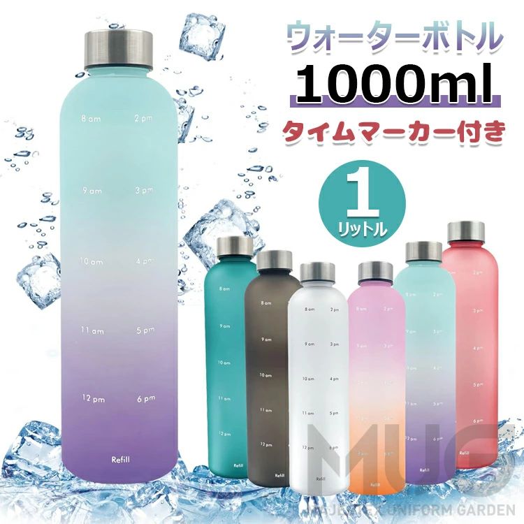 【商品コード】：y813589【カラー】ホワイト、ブルー、ブラック、ピンクボトル本体：PP蓋：外側・ステンレス鋼　内側・PPパッキン：シリコンホワイト、ブルー、ブラック、ピンク、グラデーション【A】、グラデーション【B】、グラデーション【C...