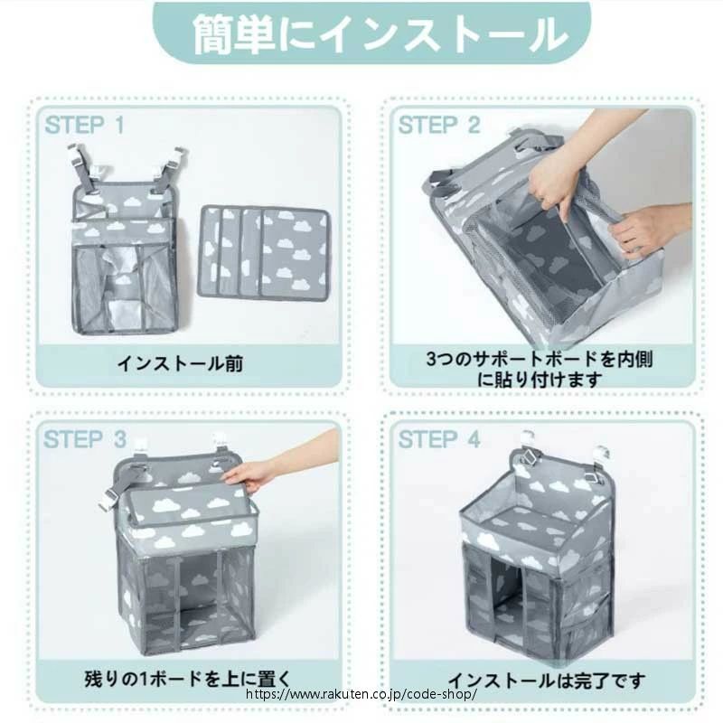 ご注意 ※ご覧いただくブラウザやモニターの機種と設定によって、実物の色が商品画像と若干異なる場合がございますので、予めご了承ください。 商品詳細 特徴 【大容量収納＆使いやすいデザイン】おむつ、タオル、おもちゃ、小物などを分けて収納できるベ...