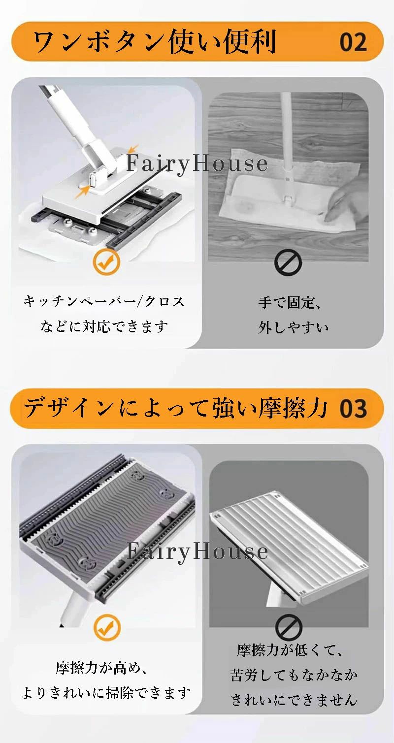 【商品コード】：y813815【カラー】ホワイト【74cm】、ホワイト【95cm】原産国 : 中国【この商品について】【自動で雑巾を挟むモップの操作説明】シートと雑巾の取付け方法：フロアワイパーのヘッドをシートの中央に置き、床面に対して垂直...