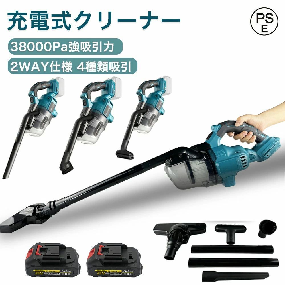 商品情報【38000Pa強吸引力・すべての操作はボタンひとつで】超強力モーターが搭載されており、最大38000Paの吸引力をサポートし、デスクの埃やゴミはもちろん、カーペットに入り込んだ砂や土などもしっかり吸い取れます。電源ON/OFFや運...