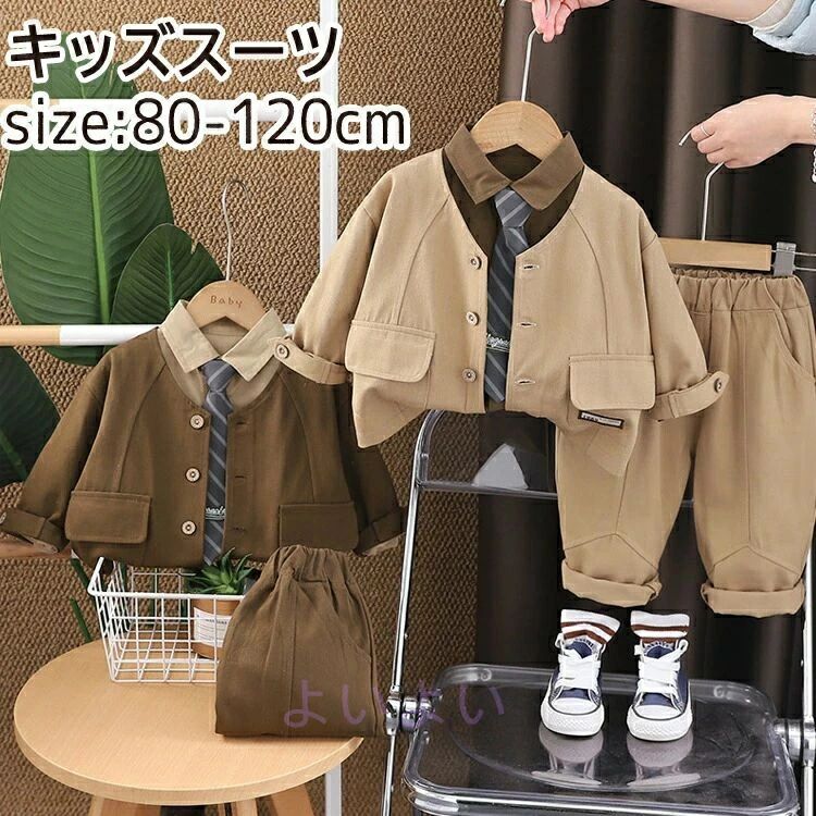 商品説明商品名男の子向け　3点セットスーツ シャツ+ジャケット+ズボン二色選べる80cm/90cm/100cm/110cm/120cmサイズ展開今のセットはもちろん、単品としても合わせやすい優秀なアイテム！いろんなコーデを楽しめる。日常生活...