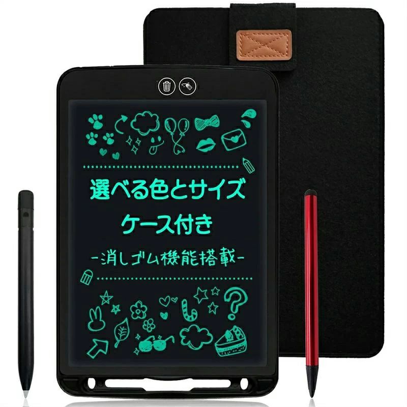 【手書き電子メモパッド・専用ファブリックケース付き】●何度でも繰り返し使える手書き電子メモパッド。お子さまのお絵描きや学習、家族への伝言板、会議や打ち合わせ時のメモ、作業タスクの確認など、仕事からプライベートまで活躍できます。 ●ピッタリサイズ！