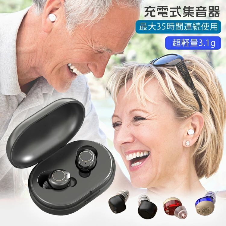 ITEM INFO 仕様 ▼ 本体サイズ (約) - 充電ケース：60.5mm*40mm - 重さ（片耳）：3.1g ▼ 音量調節 - 5段階 ▼ セット内容 - 本体(2耳）x1 - 充電ケースx1 - 充電ケーブル（USB Type-C...
