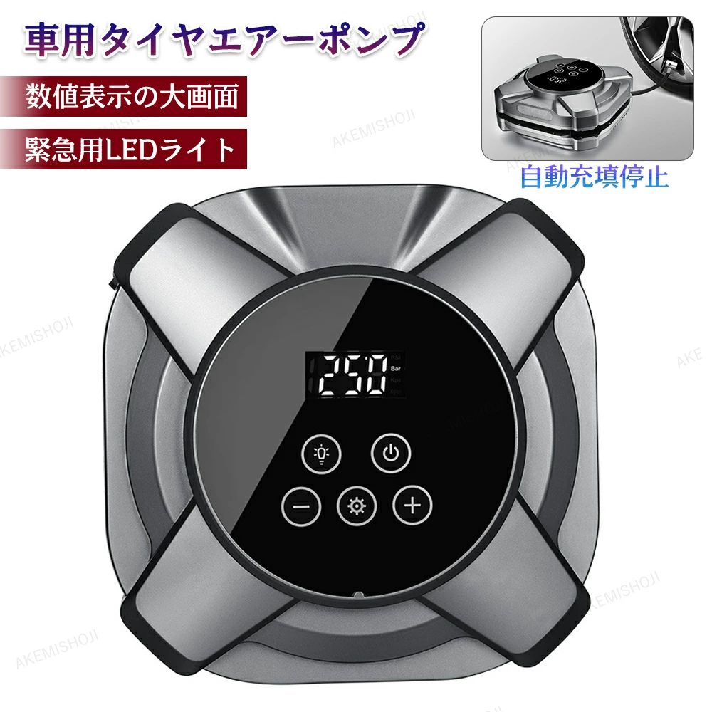 商品詳細素材素材：純銅電動機、金属製の本体　サイズ定格電圧：12V本体仕様：19/25定格電力：100W/120W/150W製品サイズ：18.5×18.5×9.5CMカラー展開：シルバー/ブラック手作業測量の為、僅かながらも誤差が生じる場合...
