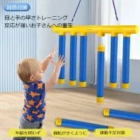 商品ポイント1. リアクション トレーニング: インタラクティブなキャッチ ゲームには 6 本のスティックがあり、キャッチすることができます。これは手のスピードと反応時間に挑戦するもので、子供から大人まで楽しめる完璧なゲームです。2. 速度...