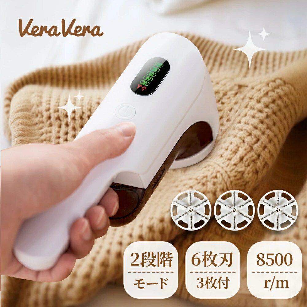 商品名毛玉取り器製品仕様品番：CM23607質量：【CM23607】約230.4g動作時間：【CM23607】約240分 セット内容：本体、充電ケーブル、替刃セット（3枚）掃除ブラシ、取扱説明書オススメ【CM23607】高速回転・強力6枚刃...