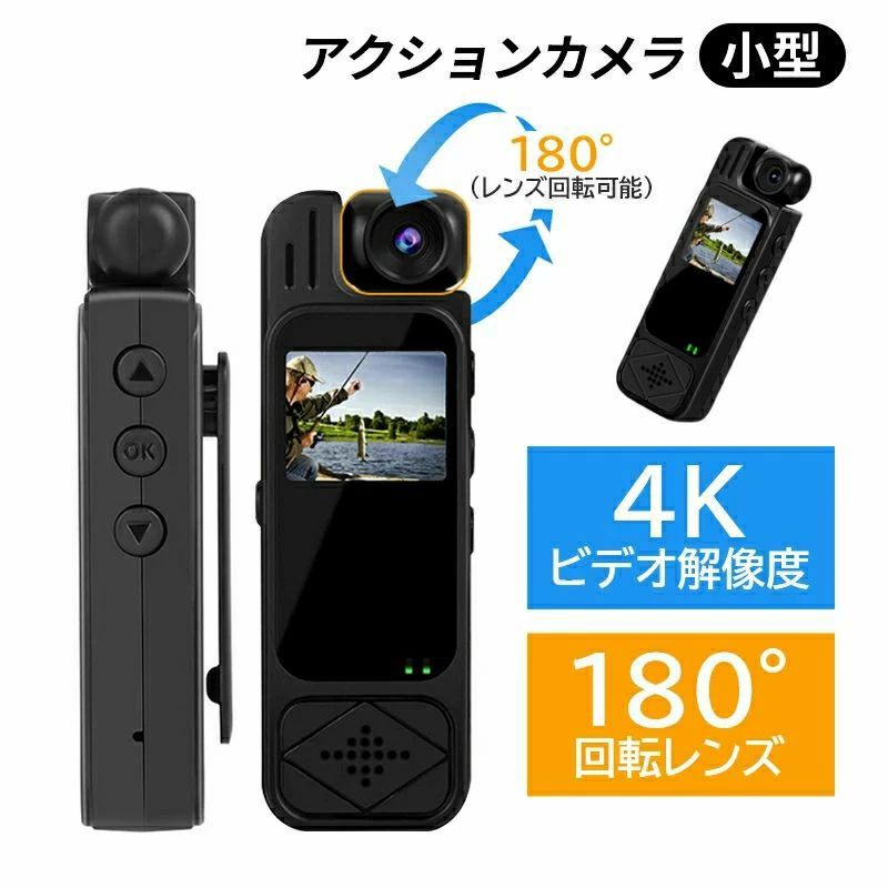 商品情報【商品詳細】解像度:1080Pスクリーン：1.3インチサイズ：130*75*30mm重さ：約90gWIFI 機能: 2.4G wifiメモリー：最大256GBまで対応【商品特徴】軽量コンパクト設計: 手のひらサイズの本体は持ち運びに...