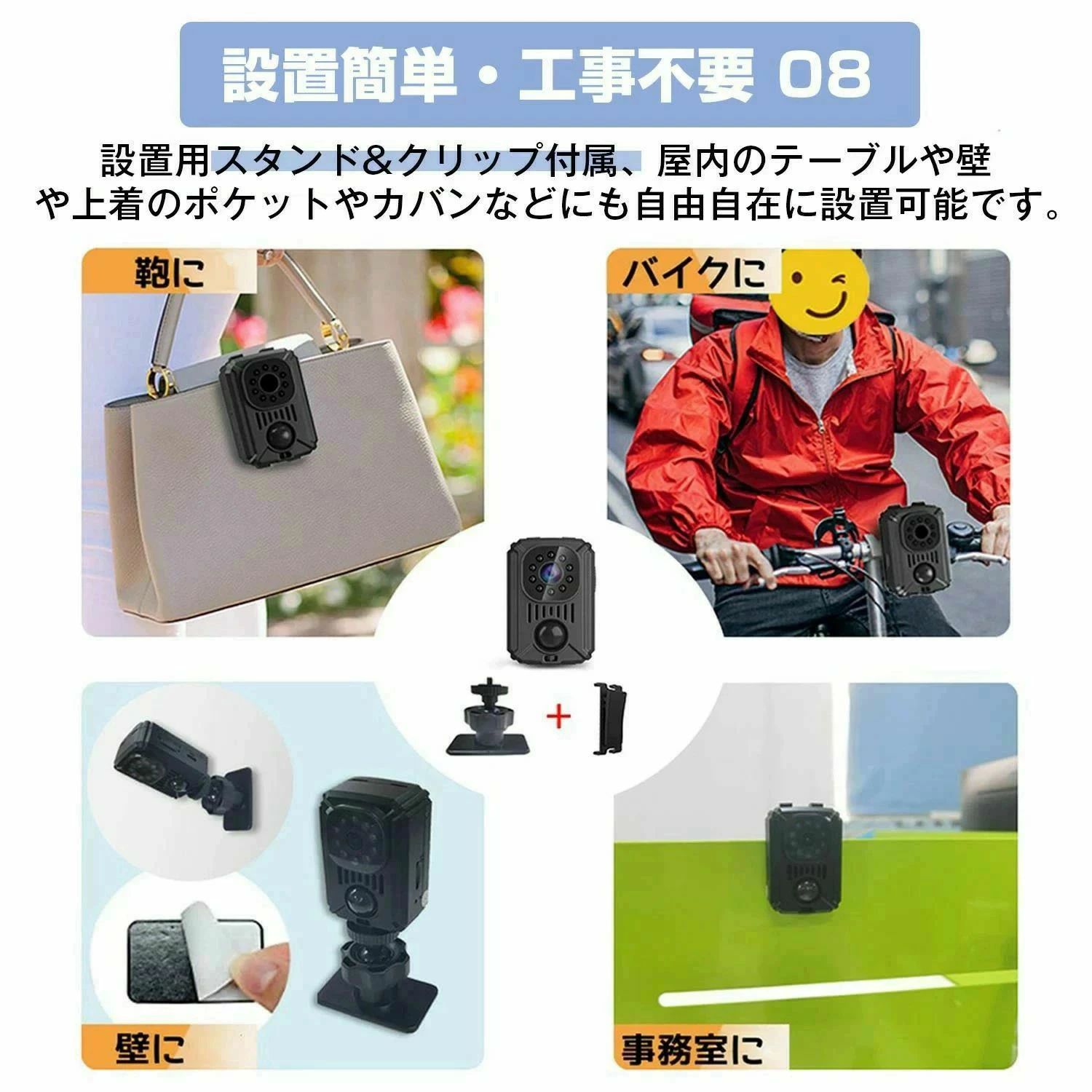 商品詳細商品紹介 1)ビデオフォーマット：AVI2)ビデオコード：M-JPEG4)フレームレート：30fps5)バッテリー容量：約 1500mah6)録画時間：約10時間7)充電電圧：DC-5V 1A；DC-5V 2A8)SDカード：8GB...