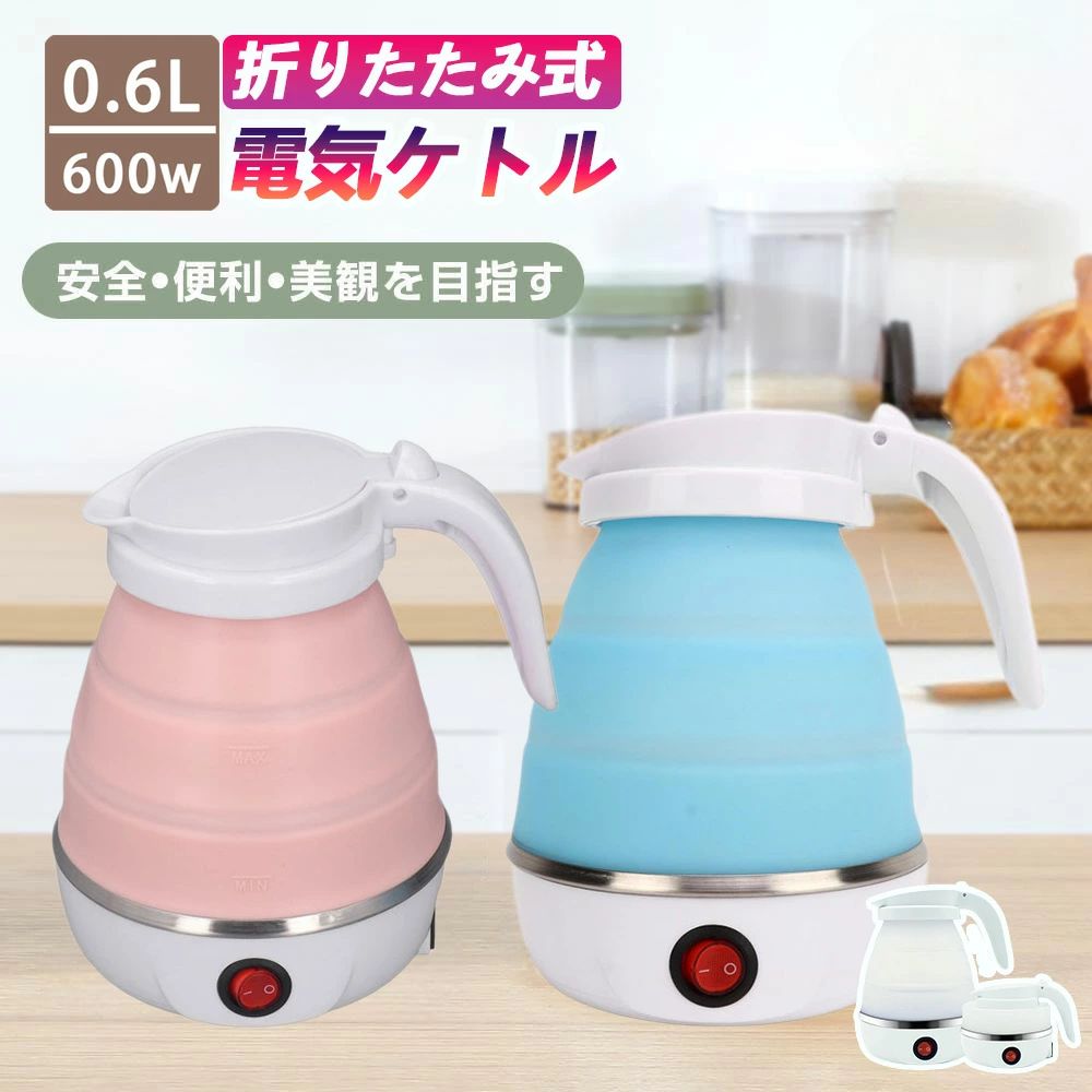 仕様：アイテムタイプ: シリコン折りたたみ電気ケトル製品素材: シリコン、ステンレス鋼製品の色: ホワイトProduct仕様：US Plug電圧:110v重量: 約。 650g / 22.9オンスパッケージリスト:1×シリコン折りたたみ電気...