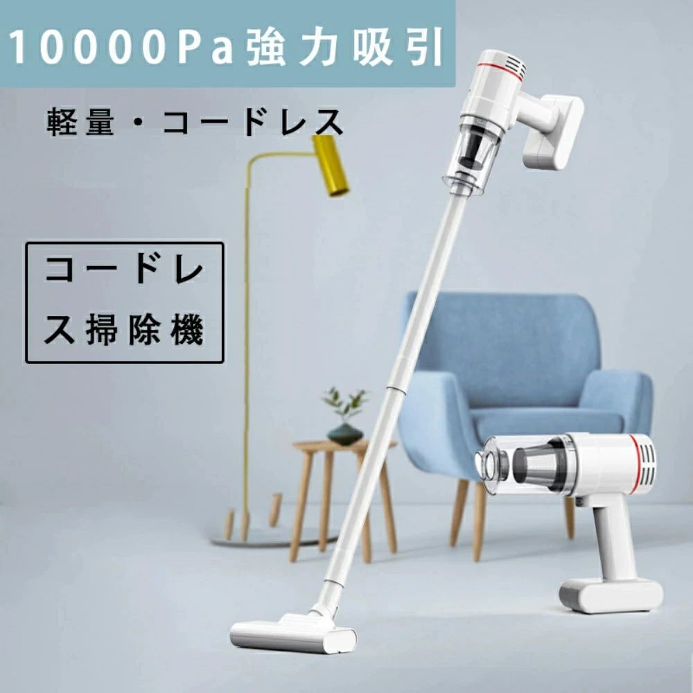 商品情報商品情報【商品名】: ハンドヘルド車用バキュームクリーナー【定格電圧】: DC 7.4V/DC 11.1V【充電方式】：5V USBブースト充電ケーブル【定格出力】: 120W/150W【音声】：84dB【使用温度】：-20℃~+5...