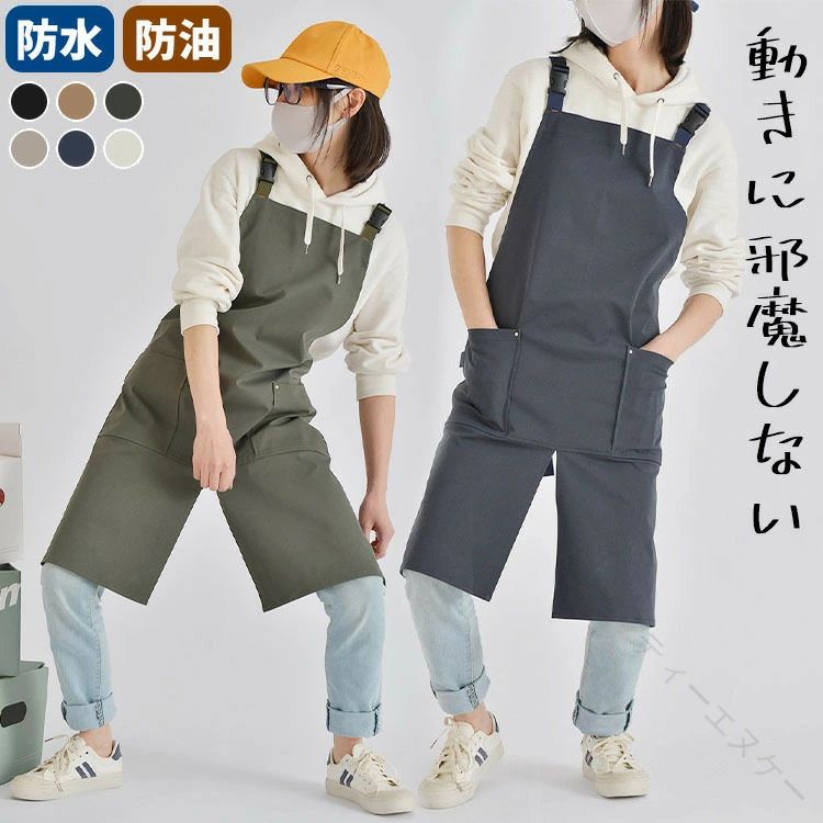 商品説明商品紹介このエプロンは、そのシンプルで洗練されたデザインが、あらゆる職場や趣味の場で活躍します。防水、防油、防汚の機能を備えており、厨房作業、美容師の業務、カフェでの接客など、多岐にわたる用途に対応します。肩への負担を軽減する設計と...