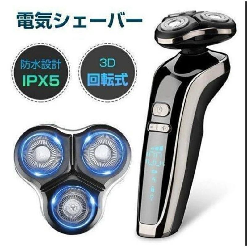 メーカー希望小売価格はメーカーサイトに基づいて掲載していますメーカー希望小売価格はメーカーサイトに基づいて掲載しています髭剃り 電気シェーバー 1台4役 男性用 鼻毛カッター 回転式 切れ味抜群 自動研磨 残量表示 丸洗い可能 乾湿両用 U...