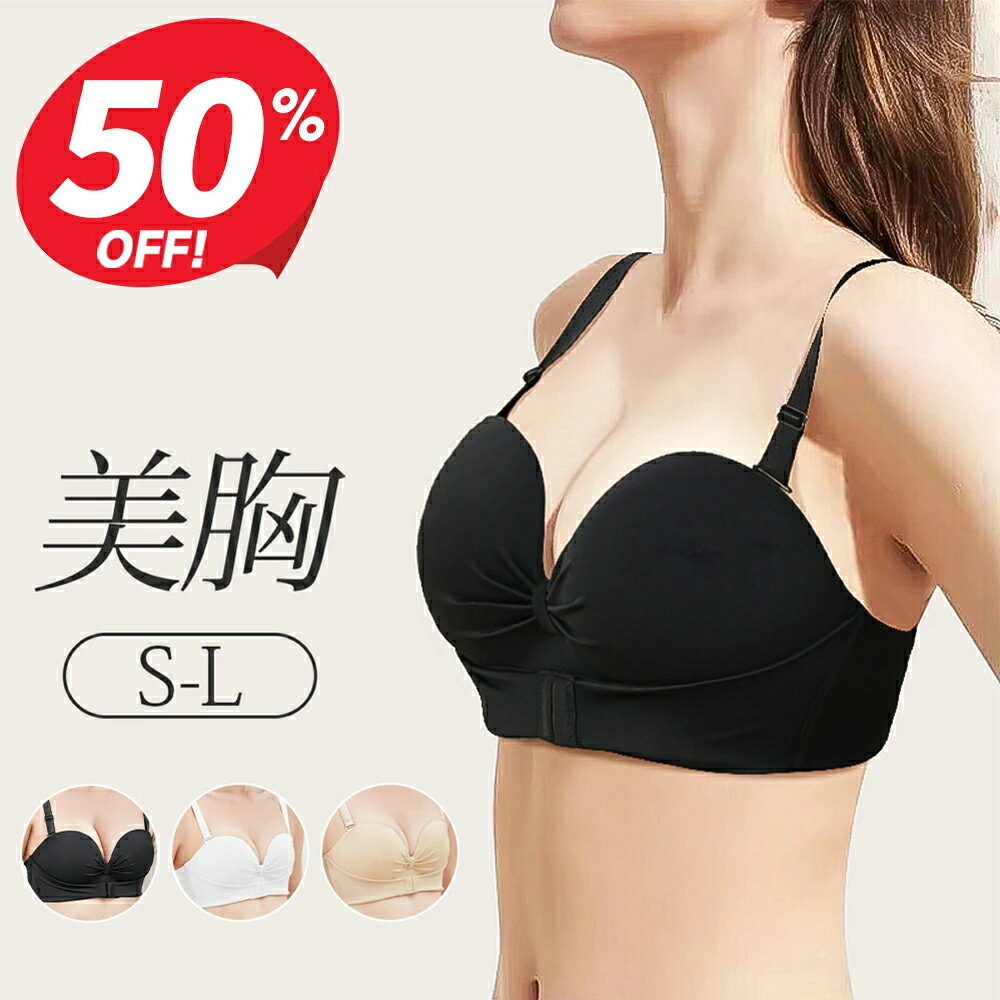 ストラップレスブラ　 商品仕様 ■型番：Y1 ■カラー：ブラック・ベージュ・ホワイト■サイズ：S・M・L ■カップ：3/4カップ ■ワイヤー：なし ■ホック：4段3列 ■肩紐：なし ■素材：ナイロン・ポリエステル 三重滑り止め・安定感抜群！...