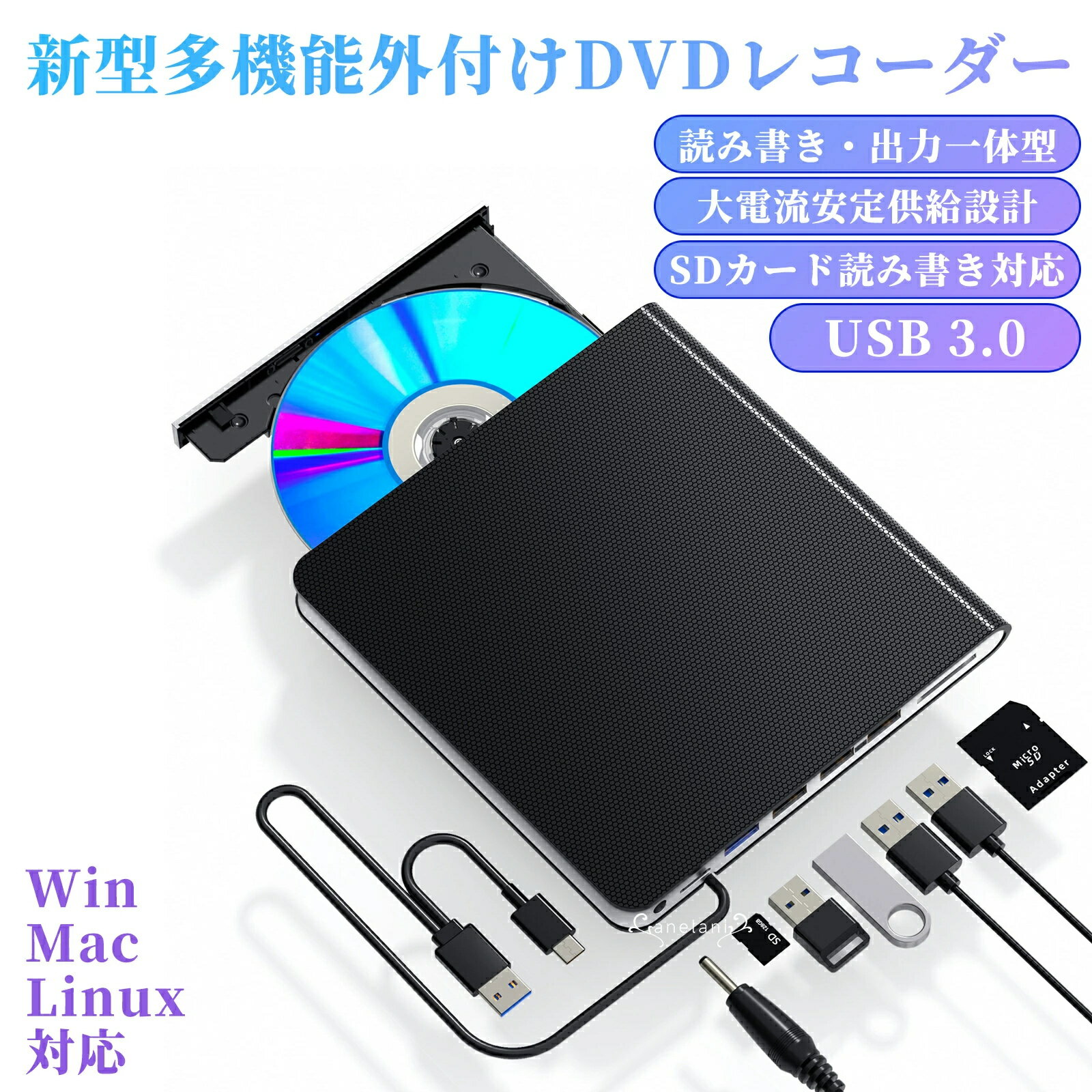ブルーレイドライブ 外付け Blu-ray 外付けドライブ USB3.0/Type-Cポート付き 外付けブルーレイドライブ DVDドライブ 外付けBD/DVD/CD/プレーヤー 軽量 薄型