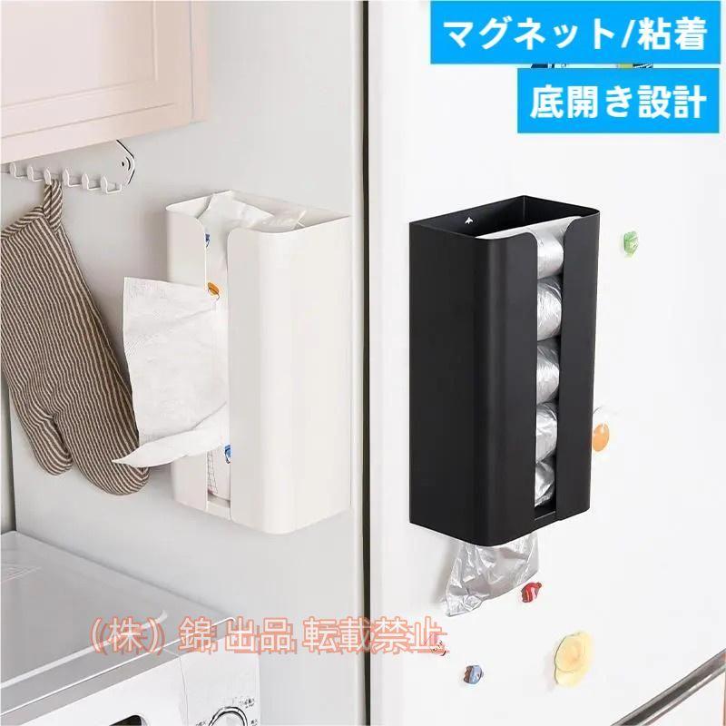 ■強力マグネットで簡単取り付け冷蔵庫にピタッと取り付けるだけ！■使いやすい精巧なデザインティッシュを補充する際に怪我をしないよう丸みを帯びた設計■便利な底開き設計ごみ袋なども簡単に取り出せます。■縦向きも横向きもOKキッチンペーパー、マスク...