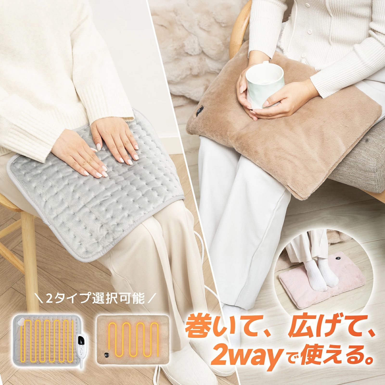 【商品説明】 【シャープな電気ホットマット】 柔らかい手触りの良いフランネルを使用しており快適な使い心地を体験できるのも魅力です。寒い冬を暖かく乗り越える防寒対策電気ホットマット。家族、友人、師長、リーダーなどへの贈り物もピッタリです。 【...