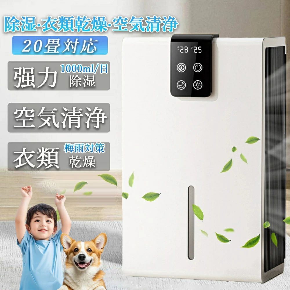 商品情報◇◇商品詳細◇◇ ●サイズ(約)210x150x360mm ●重量(約)：3KG ●定格消費電力：40w ●空焚き防止、満水提示 ●適用面積:10−30畳 ●推奨使用環境：温度15〜40℃、湿度45〜90％ ●タンク容量：約2.8L...
