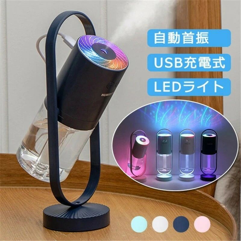 商品の詳細商品名 卓上加湿器商品番号： wall0369商品説明 ●動作音は36dB以下の静かで睡眠を邪魔する、心配もありません。ご家族様の睡眠を守ることができます。 ●加湿器内を美しく照らすなLEDライトを搭載、お部屋のムードを高め、視覚...