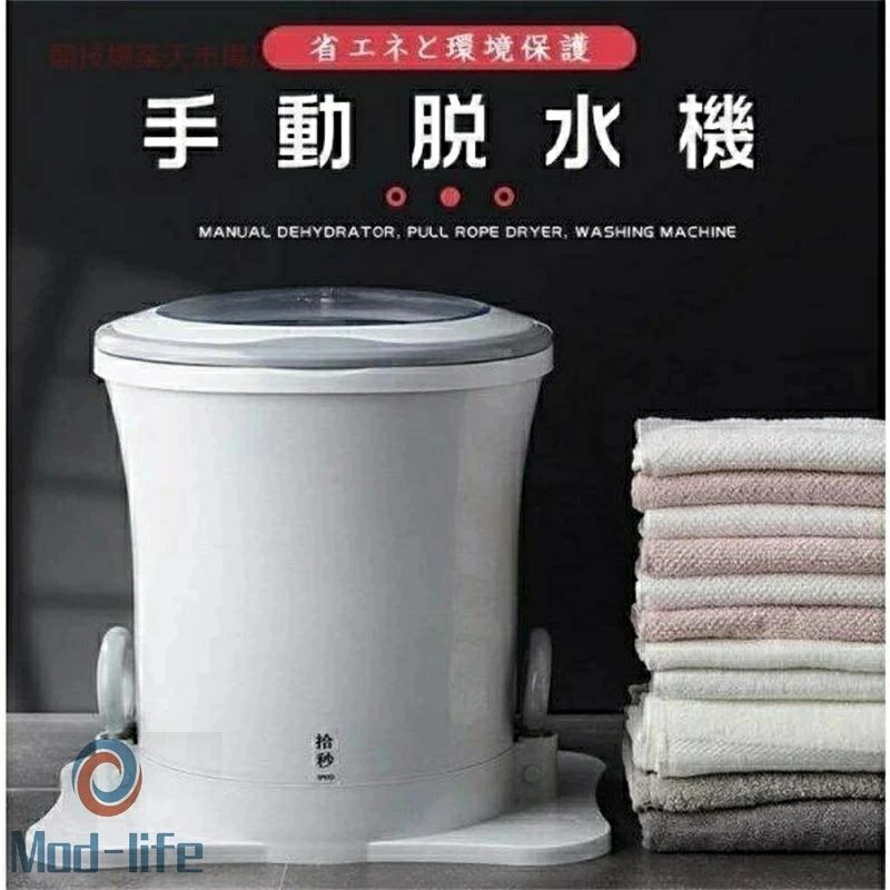手動脱水機電気なくても脱水電気を使わない手動ポータブル脱水機