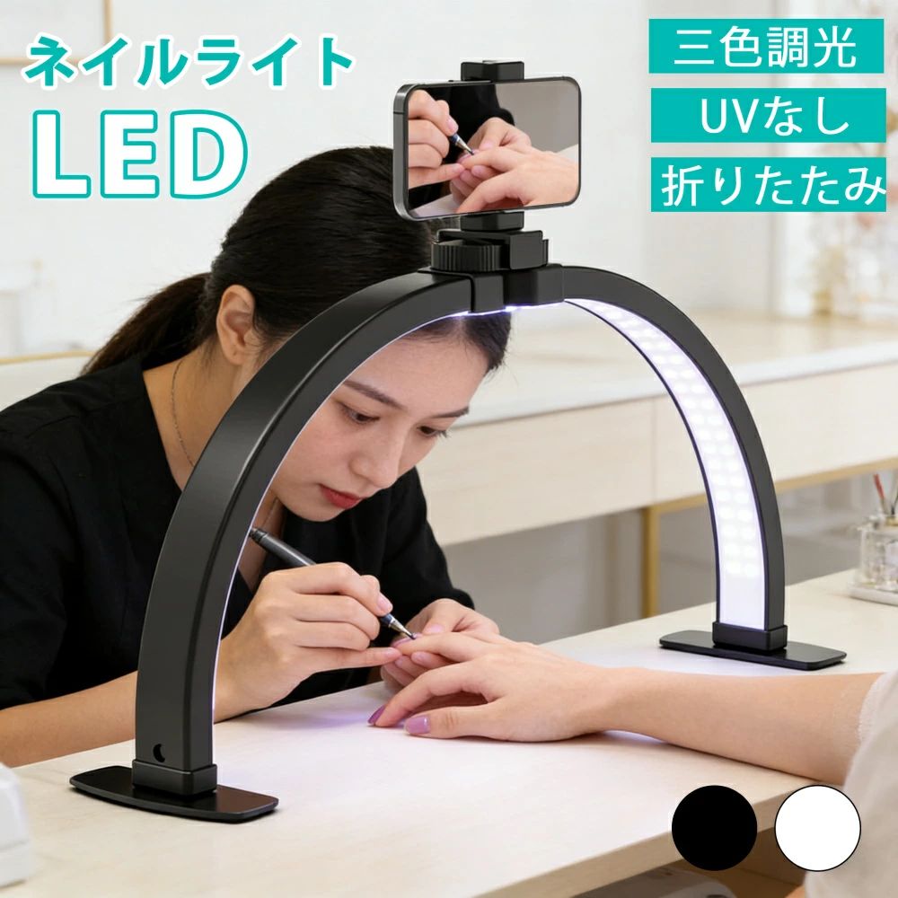 商品情報スペック素材：アルミ+ABS+PCカラー：ホワイト、ブラック梱包サイズ：M（約43*31*9cm）/S（43*13*9cm）重量：M（約2KG）/S（1.3KG）消費電力：M（38W）/S（28W）LEDライト：364PCS/308...