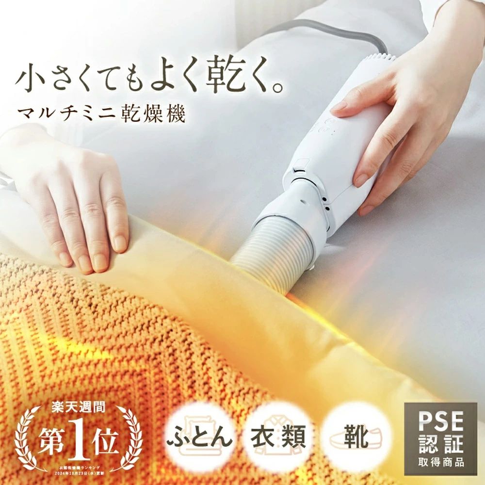 商品情報 商品名 ミニ乾燥機 商品番号 JD03149 カラー ホワイト 商品寸法 55*68*160mm（約） 商品重さ 650g（約、付属品含む） 定格入力 AC100V/50~60Hz 定格出力 400W 保証サービス 1年間（基本的...