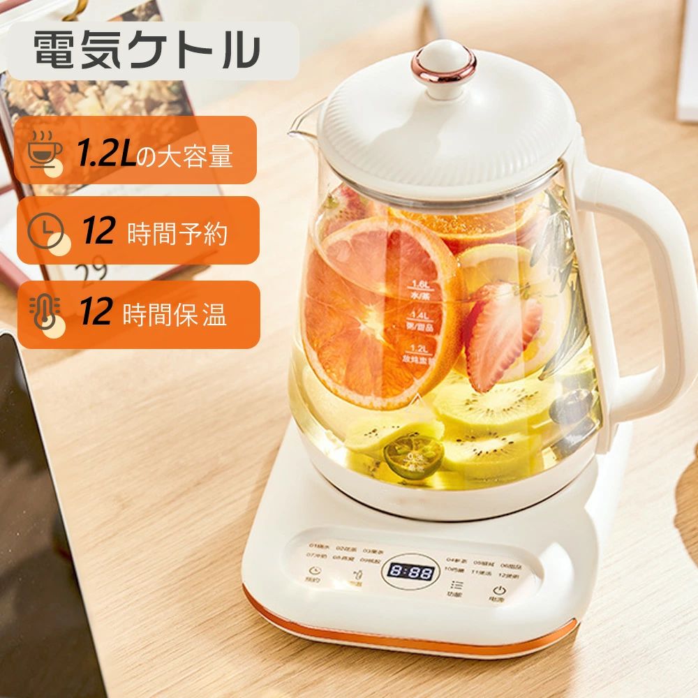 商品情報【高機能節電「電気ケトル」】LEDボディデジタルディスプレイ ケトル、温度が本体に直接表示されるので現在温度と設定温度を一目で確認できる。24時間保温機能、急速沸騰、空焚き防止機能、メモリー機能、触れても熱くない二重構造デザイン、安...