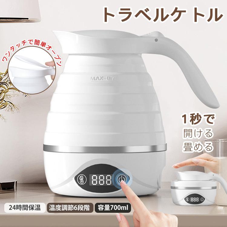 商品説明【製品仕様】サイズ：展開サイズ185＊135＊180mm 折畳サイズ185＊135＊90mm重量：約0.69kg電源：AC110V 50/60Hz定格消費電力：850W容量：700ML【商品説明】【6段階温度調節付き】珈琲を飲みたい...