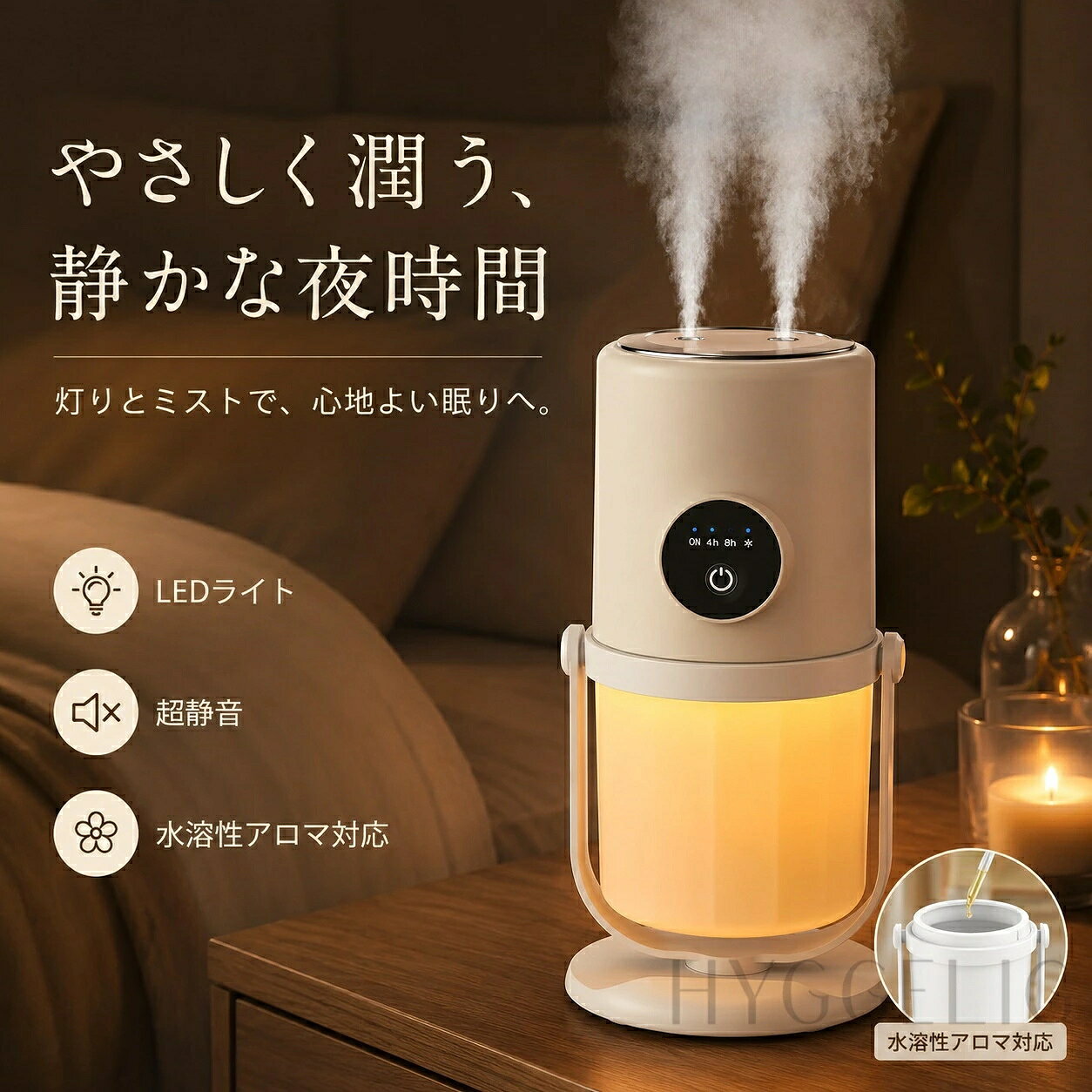 商品情報タンク容量300ml機能ムードライト電源方式USB定格出力5Wタイマー機能2〜8時間加湿器 卓上 大容量 アロマ対応 タイマー付き 卓上型加湿器 強力 ミスト 除菌 防カビ 静音 省エネ 軽量 上部給水 空焚き防止 水漏れ防止 お手...