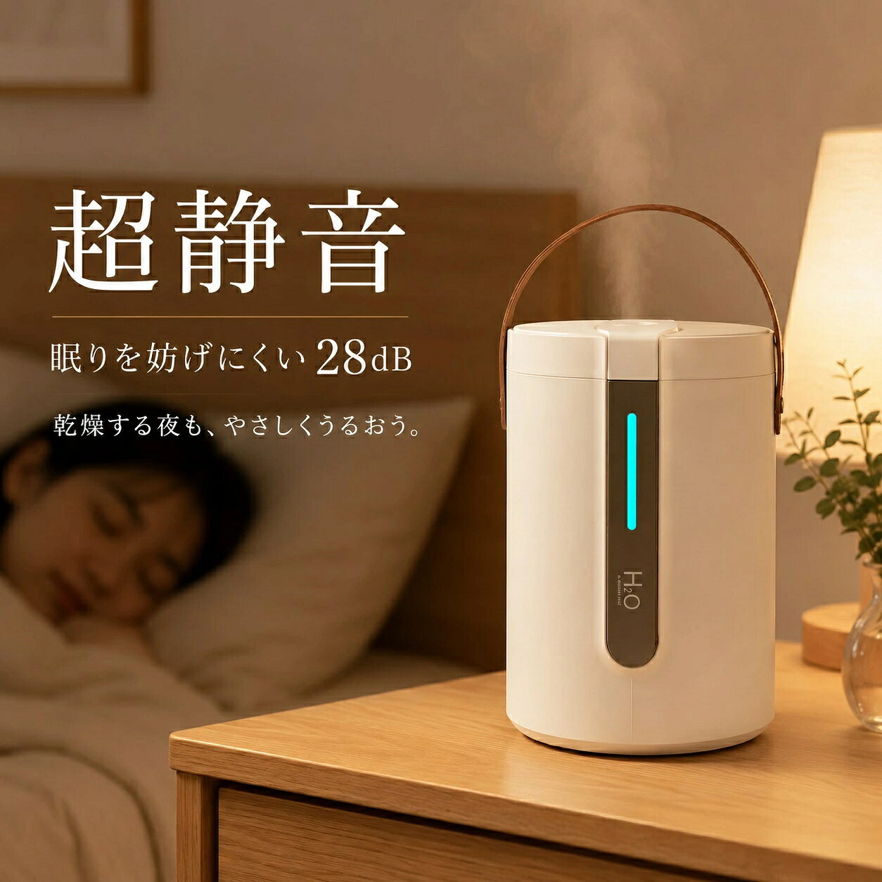 商品情報水タンク容量1.0〜2.5L機能ムードライト電源方式USB定格消費電力2.5（W）適用面積10〜20平方メートルタイマー機能タイマーなし加湿器 大容量 2.5L 卓上 超音波式 卓上加湿器 おしゃれ ダブル噴霧 ミスト強力 ミスト ...