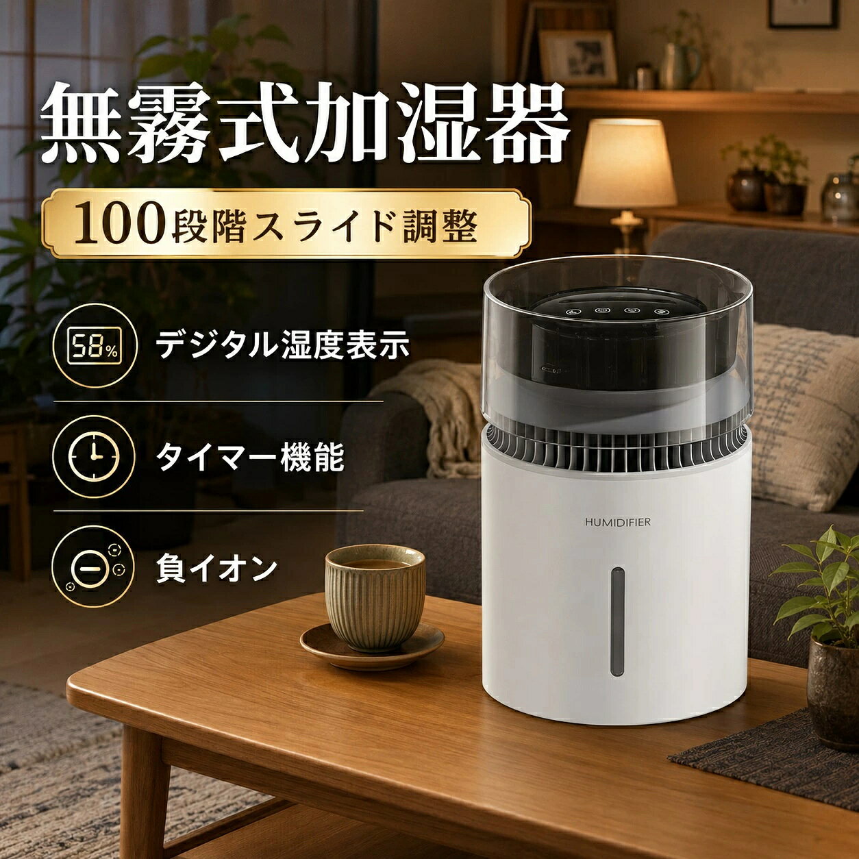 商品情報🔥 ここが違う！選ばれる4つのポイント【1】1日中潤いが続く「5L大容量」＆「360°回転ノズル」タンクはたっぷり入る5Lサイズ。朝一回の給水で、夜までしっかりと加湿し続けます。【2】上部給水対応＆お手入れカンタン構...