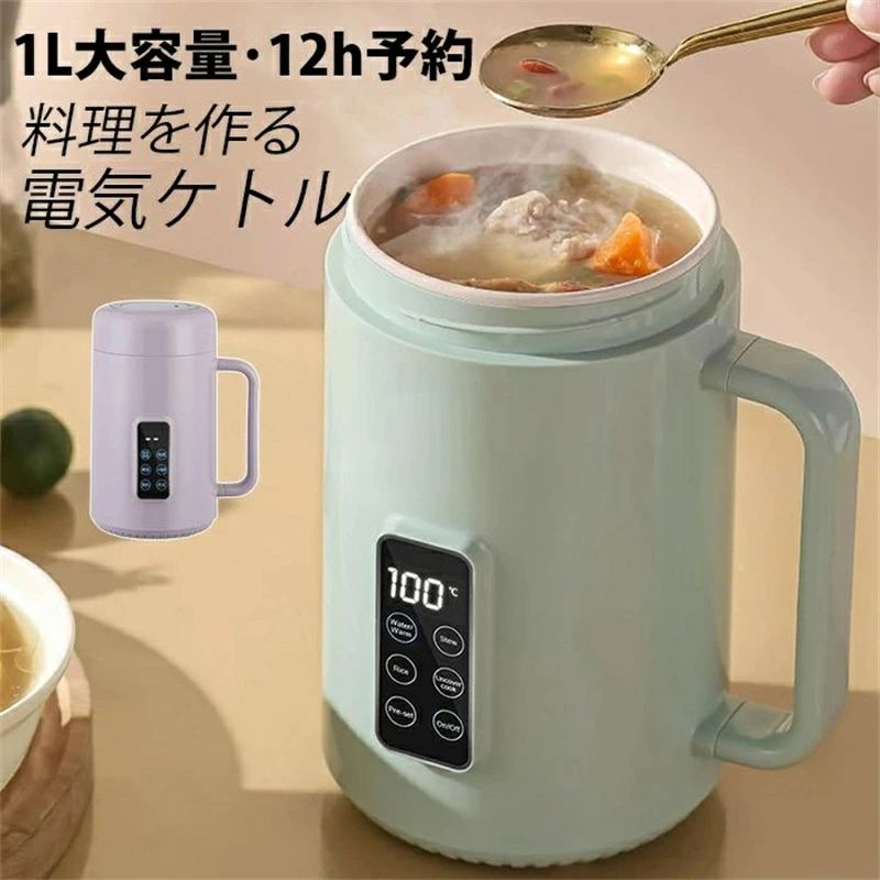 この商品について 本体サイズ：12*12*21cm 外箱サイズ：15.2*14.2*24.5cm ネットウェート：0.9kg グロスウェート：1.2kg 材質：PP、ステンレス、陶磁釉不粘着層 カラー：グリーン/パープル セット内容：本体*...