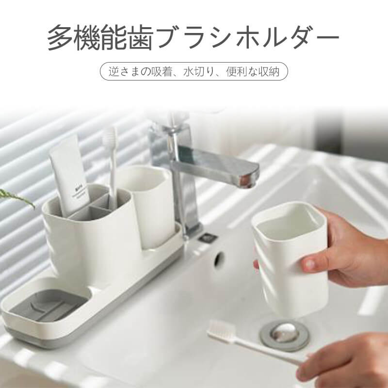 製品パラメータ 商品名：多機能歯ブラシホルダー 製品素材：ABS + PP + PTR 商品サイズ：11.5 * 24.5 * 7 * 4cm 商品色：ホワイト 産地：中国