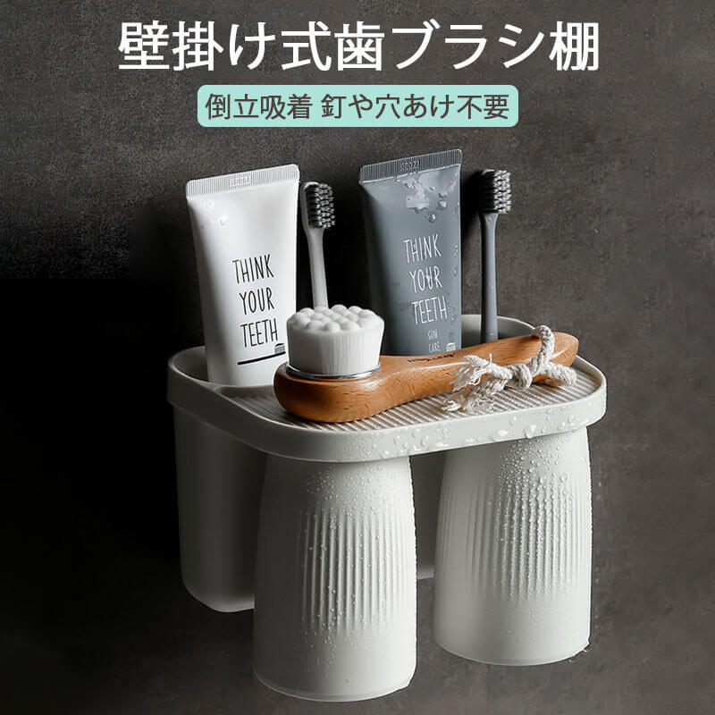 商品詳細 商品名称:壁掛け式歯ブラ棚 材質:新しいPP 3Mゴム カラー:ホワイト　グリンー　ピンク サイズ:18.2m*13cm*11.2cm 産地：中国