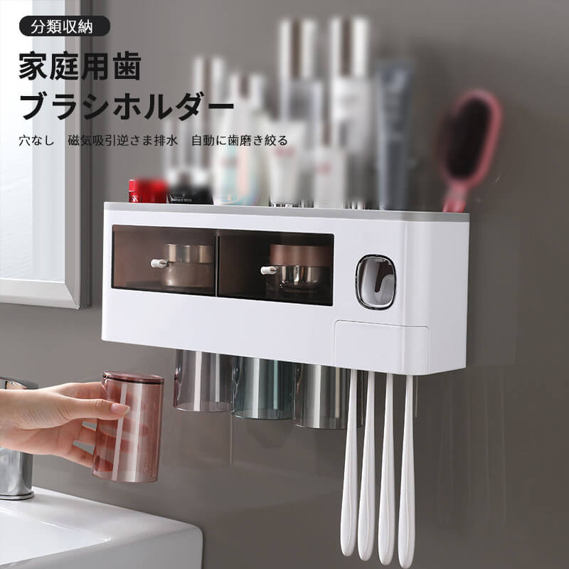 商品情報 製品名：歯磨きと歯ブラシ　ホルダー 製品材質：PS、PP 選択可能の色：ブラック　グレー 商品サイズ：300mm * 100mm * 132mm（3カップ） 注意：手動測定で+ 5mmの誤差があるので、実際製品をご参照ください！ ...