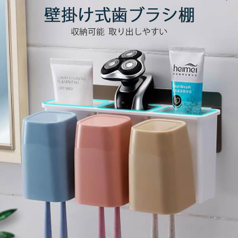 商品詳細 商品名称:壁掛け式歯ブラシ棚 商品スタイル:スリーカップ 商品素材:sebs + abc + pp素材 商品サイズ:図の通り ご注意:手作業で測ったてめ、誤差があるかもしれな、実物を基準としてください。 産地：中国