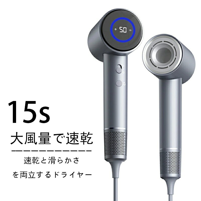 定格電圧：100-120 V 定格周波数：60 Hz 定格電力：1100 W-1300 W 【大風量】1300Wハイパワーの消耗電力で髪を傷めず速く乾かすことができ、騒音を抑え、清潔も簡易し、耐久性もあります。 驚くほどの大風量で髪をより早...