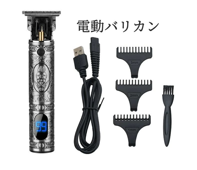 ●【LED充電残量表示】LCDディスプレーを搭載し、充電状況は一目瞭然で分かりやすい、バッテリー残量不足の情報が液晶画面に表示されるため、もっとよく散髪することを対応可能です。 ●【低ノイズ設計】：騒音は非常に低く、40 db低デシベルで仕...