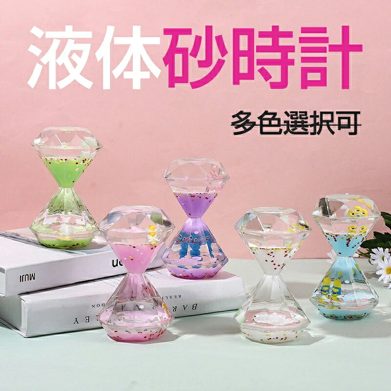 製品パラメータ 名称：オイル時計 色：ブルー　パープル　ピンク　グリーン　ホワイト 素材：アクリルプラスチック 重量：0.4kg 規格：0.4kg
