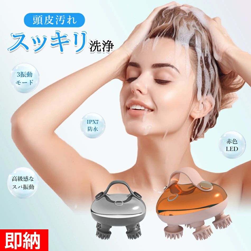 商品特徴 【赤色LED搭載・本格エステヘッドスパ】arboleaf健康家電の新シリーズ、新しく開発した電動頭皮ブラシ！独自の赤色LED機能を搭載し、1分間に約6000回以上の振動を行い、繊細な動きで心地良いスカルプケアとフェイスケアで、プロ...